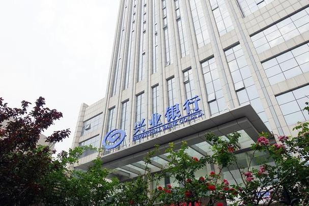 兴业银行比四大行好进吗截图