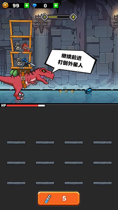 恐龙大炮免广告版本