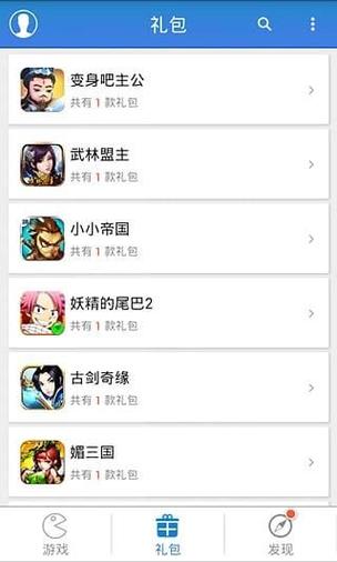 游戏狗手游助手图标