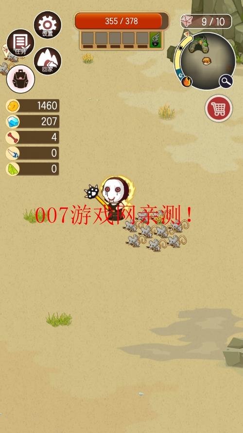 动物森林免内购版图标