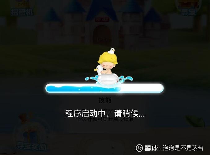 泡泡玛特软件图标