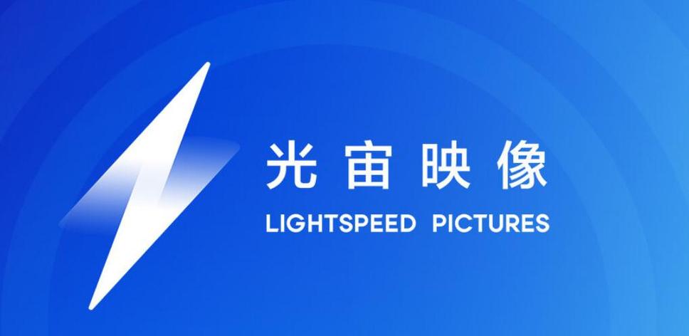 光子工作室什么时候成立图标