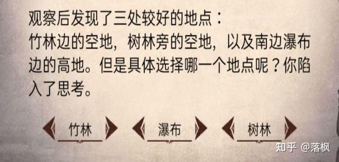 荒野孤岛日记攻略图标
