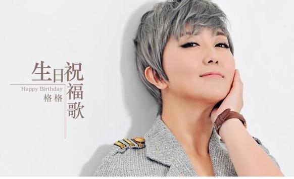 抖音说拜拜说嗨嗨歌名图标
