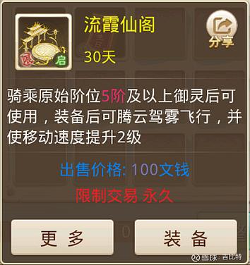 问道怎么一天刷5000好友