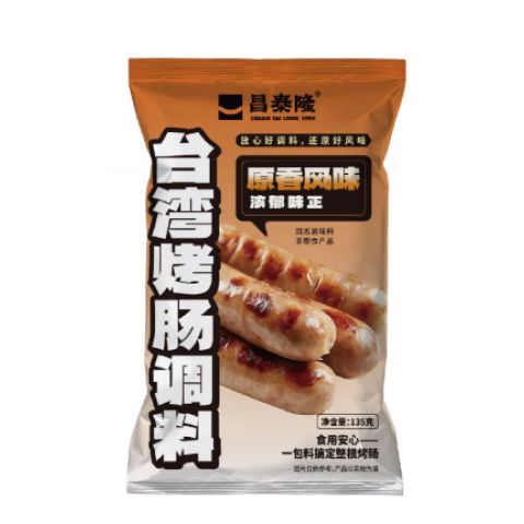 100种烤肠图片图标