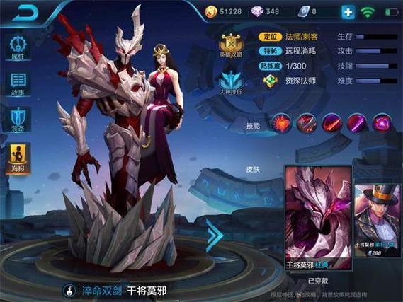 王者本命干将好听的id