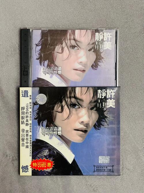 专辑和迷你专辑的区别图标
