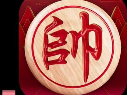 JJ象棋官方正版图标