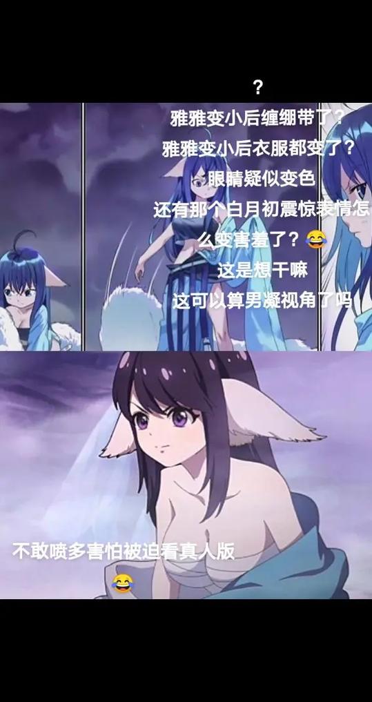 狐妖小红娘漫画免费全集图标