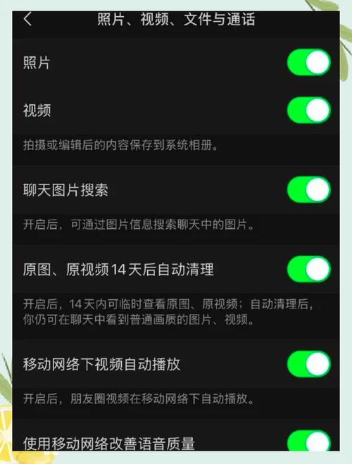微信无缘无故自动清理图标