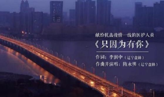 只因为有你在线图标