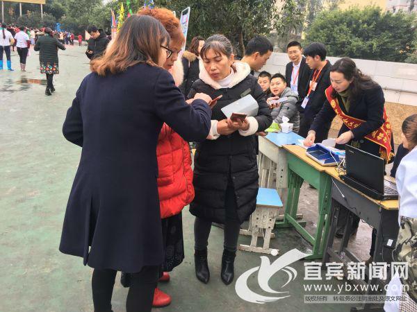校园通缴费方法图标