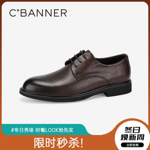 千百度皮鞋厂家在哪里截图