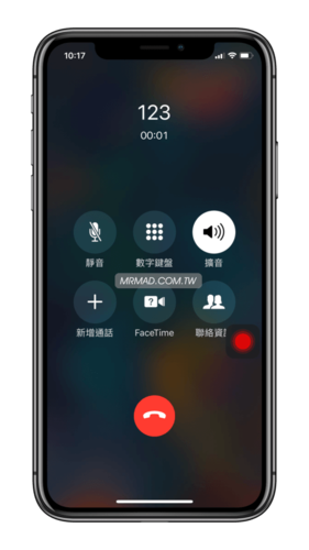 iPhone电话录音软件缩略图