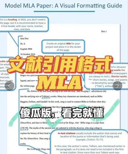 论文怎么在图片下加标注截图