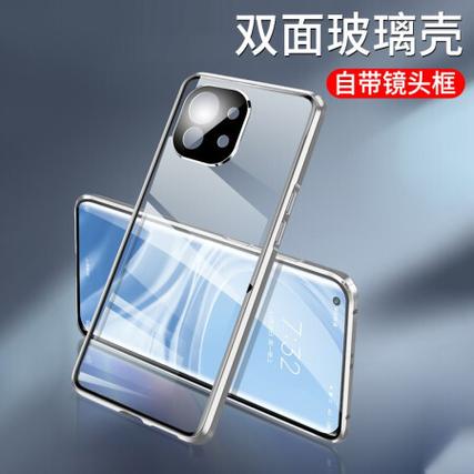 手机用磁吸玻璃壳好不好截图