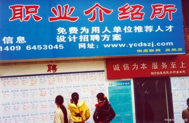 离我最近的劳务中介截图