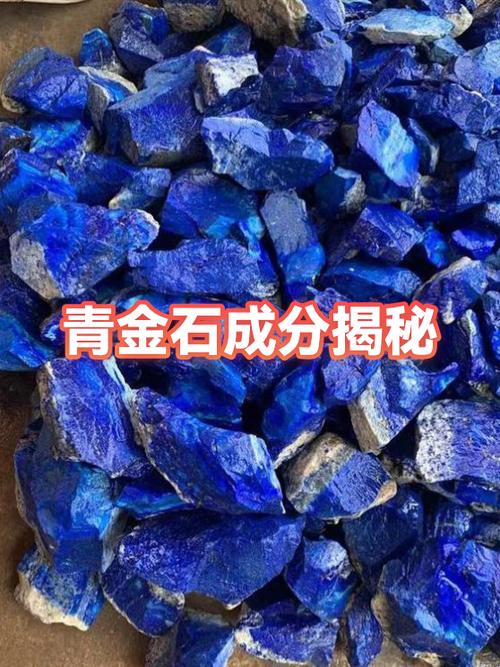 红宝石蓝宝石主要成分图标