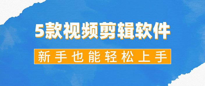 剪辑软件需要付费吗图标