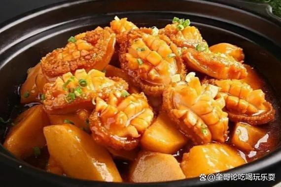 鲍鱼的做法家常做法截图
