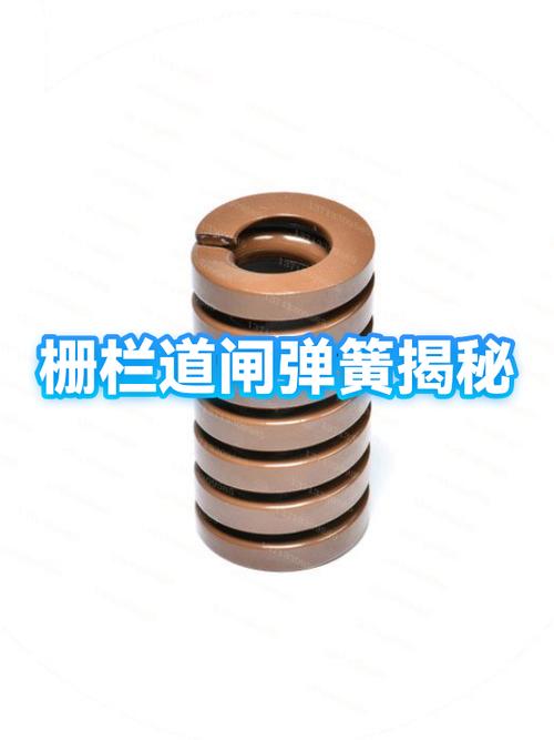 道闸弹簧怎么拆卸图标
