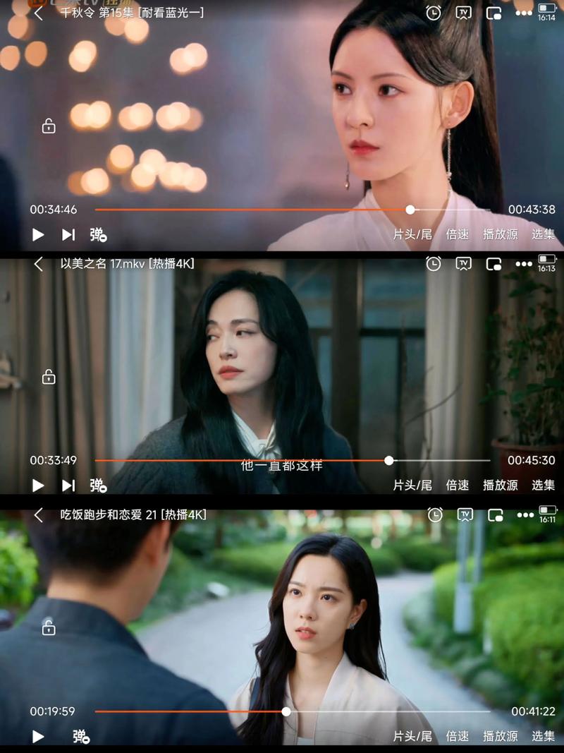 9420电视剧免费观看完整版图标