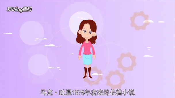 贝琪最后为什么死了图标
