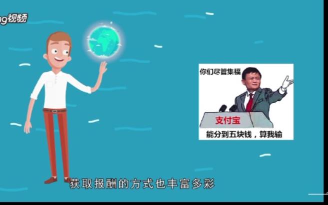 b站贝壳提现什么时候到截图