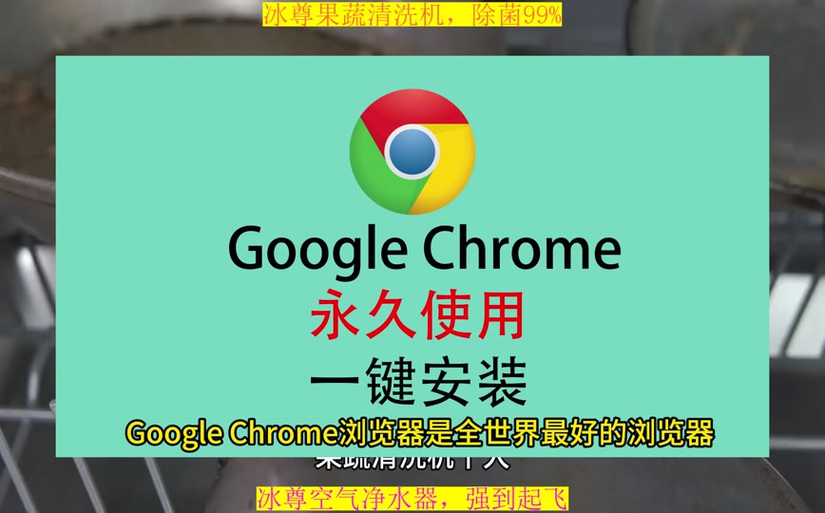 用无忧行可以用Google吗图标