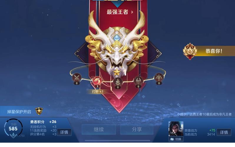 最大的直播平台是哪个图标
