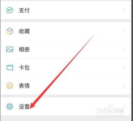 王者换头像微信不换图标