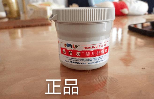 屁屁乐官网鉴定截图