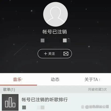 注销微信qq音乐绑定图标