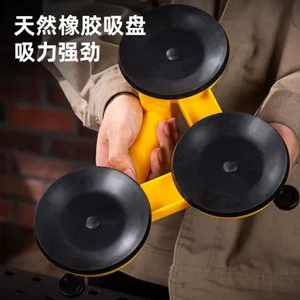 瓷砖吸盘怎么能吸的牢固截图