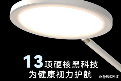 闪光灯有辐射吗图标
