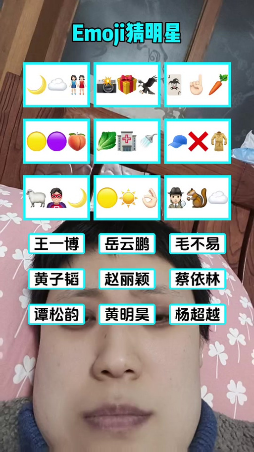 猜诗词大全及答案截图