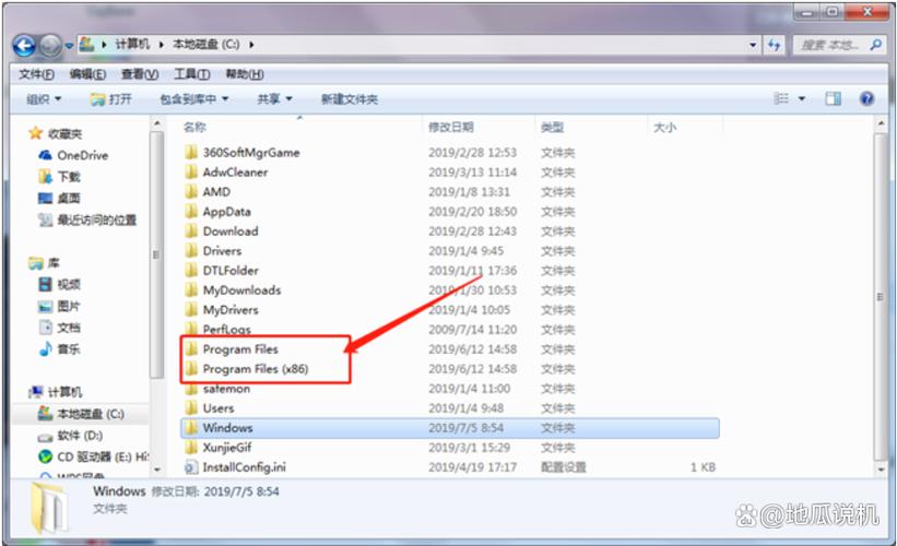 c盘能删除的文件夹有哪些截图