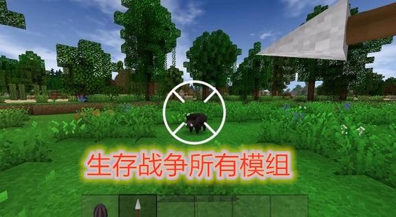 生存战争各种版本大全图标