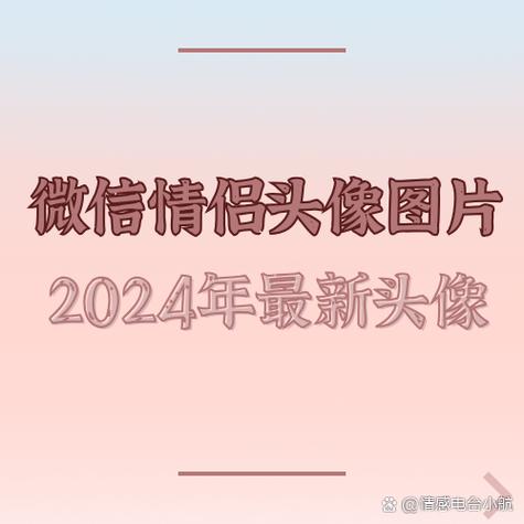完美怎么改头像图标