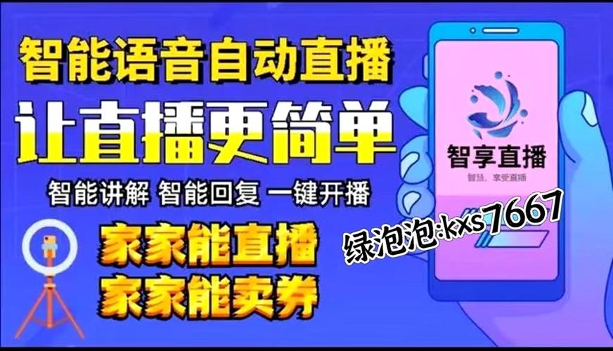 视频助手缩略图