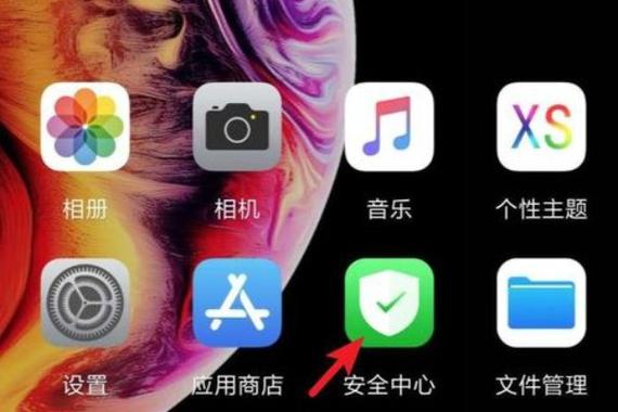 平板隐私麦克风没选项