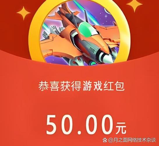 红包游戏跳广告软件图标