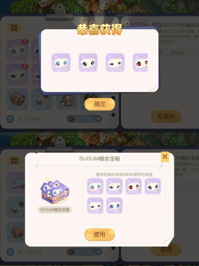 放置海岛幸运抽攻略截图