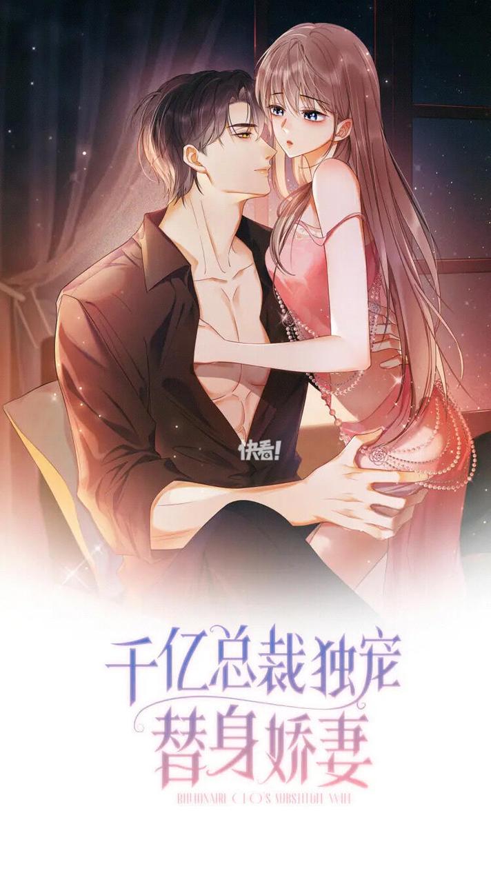 九零蜜婚:厉少盛宠千亿妻图标