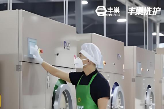 丰巢洗衣