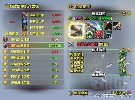 魔兽世界wa设置图标