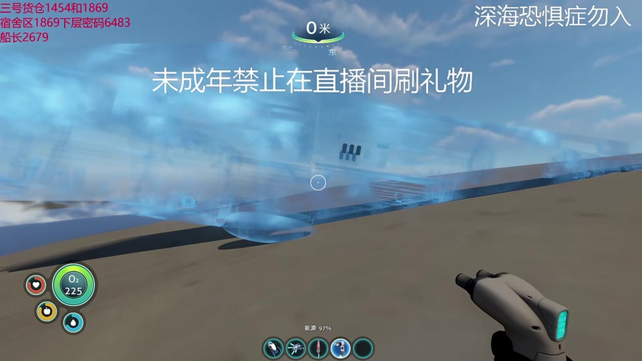 深海迷航我的世界模组图标