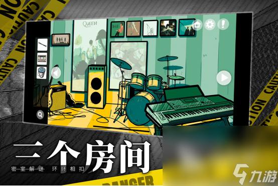 找钥匙开门闯关的游戏截图