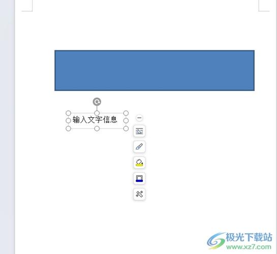 打字框在屏幕最上面截图